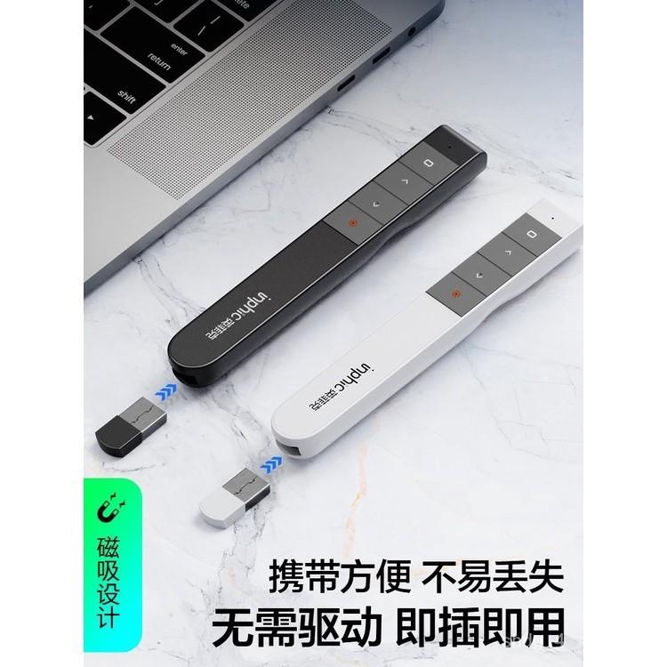 Inphic PL1 Laser Pointer With Remote Control Rechargeable Pp - TikTok ...