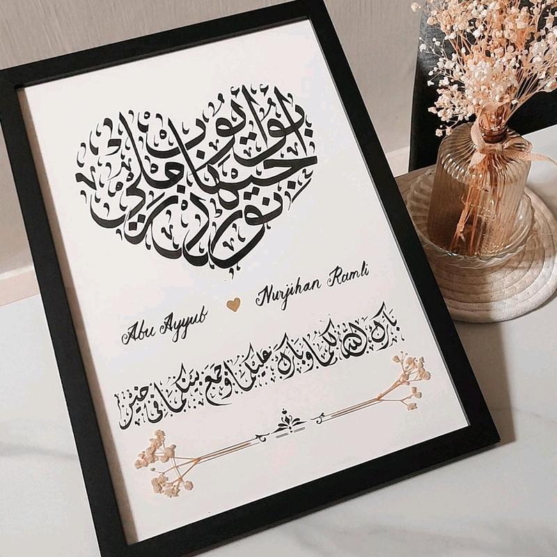 Tempahan Khat Nama + Khat Doa / Ayat Suci / Quotes Tulisan Tangan ...
