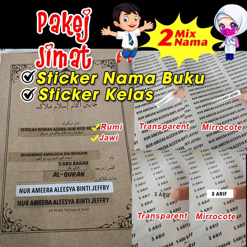 PAKEJ JIMAT_Sticker Nama Buku Sekolah (mix 2 Nama dalam 1 A3), - TikTok ...