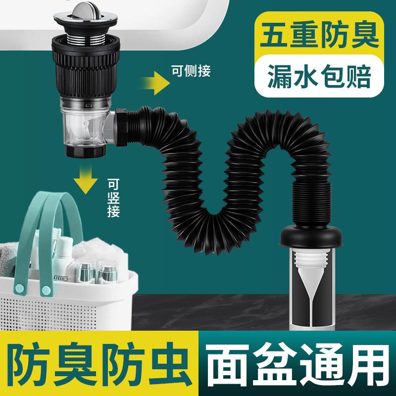 Wash basin water pipe anti-odor device Wash basin drainer basin ...