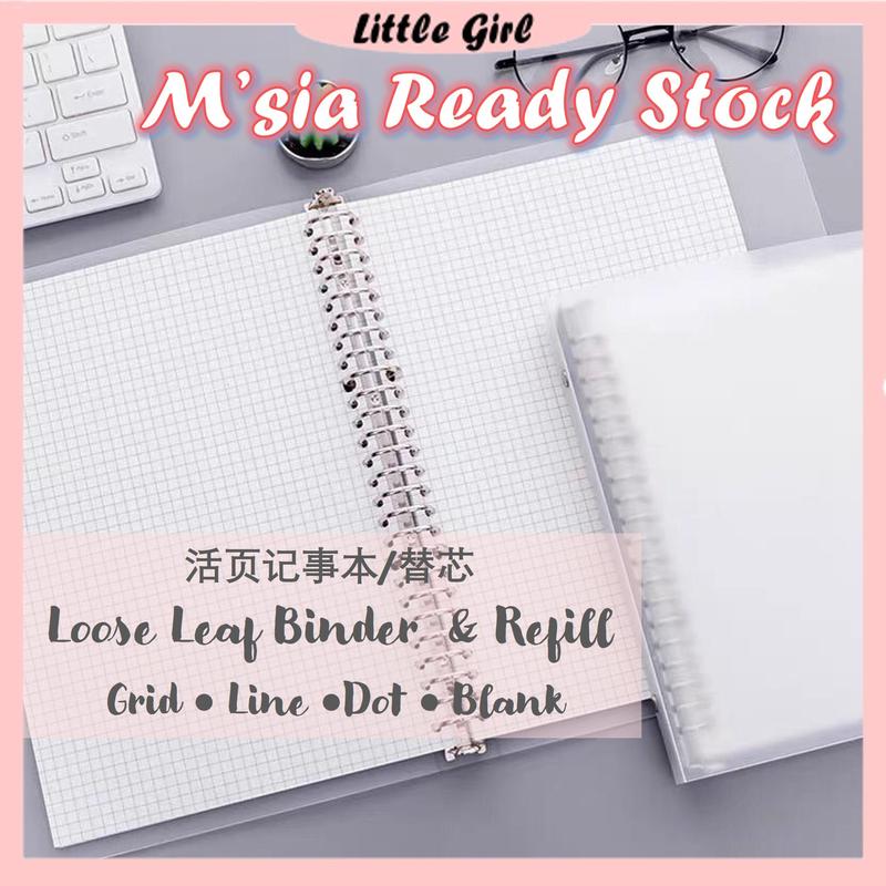 Loose Leaf Refillable Notebook│Line│Blank│Grid│Refill Paper│Planner ...