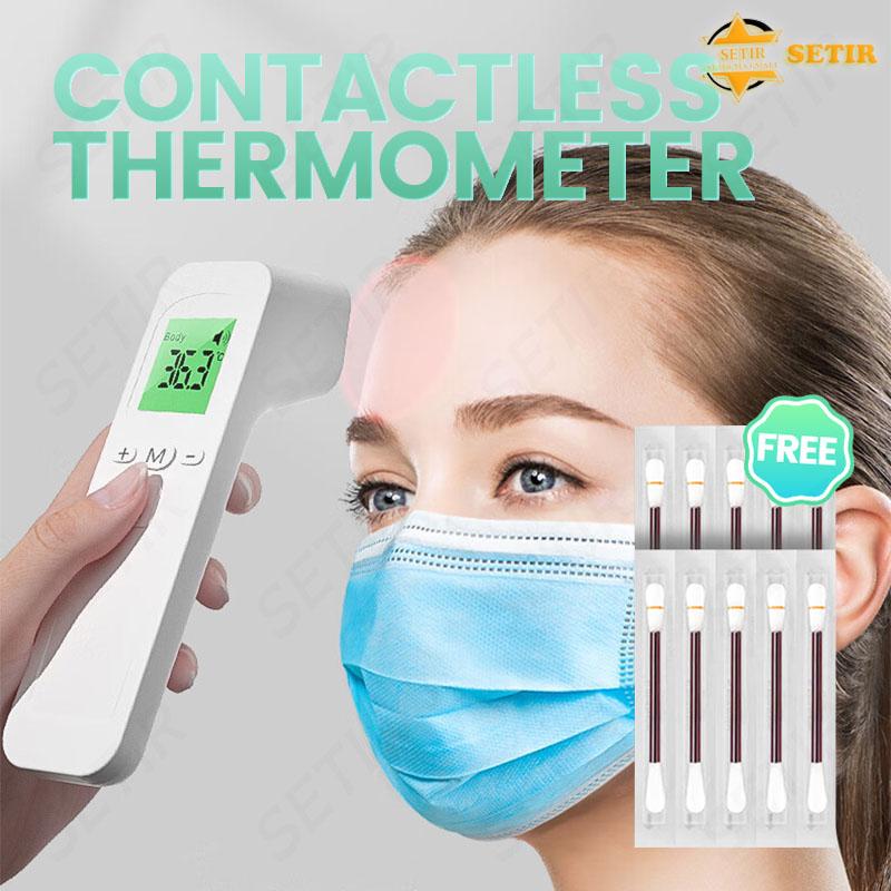 【Give Gifts】High Accuracy Baby Adult Infrared SOP Handheld Thermometer ...