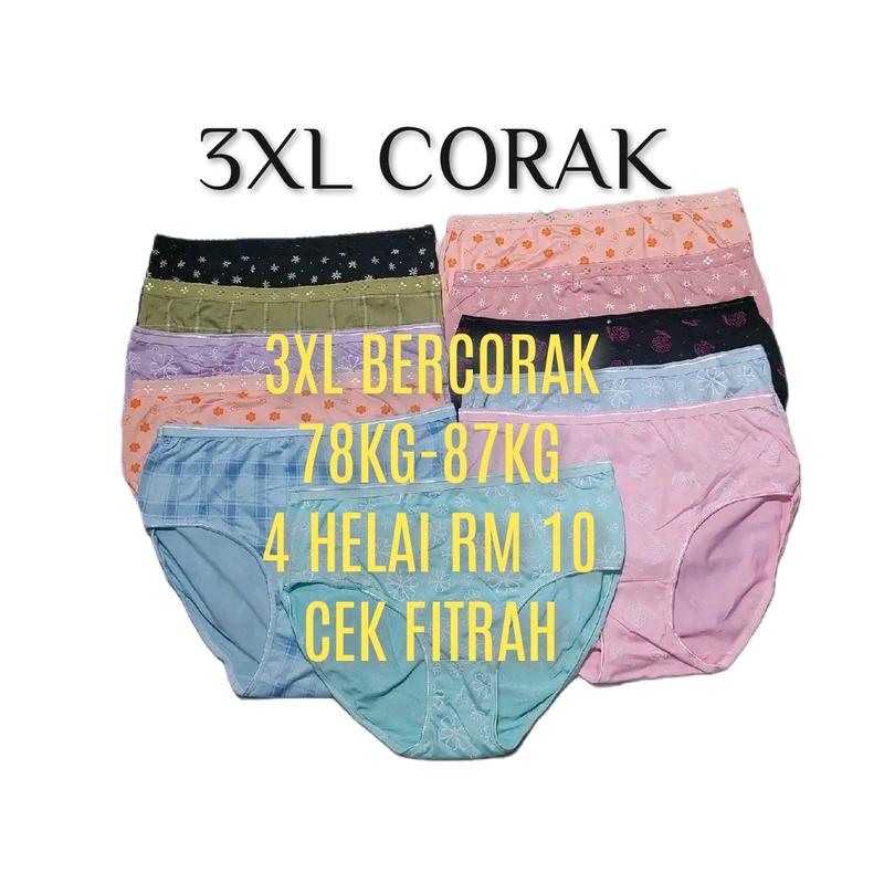 3XL CORAK (78KG-87KG) WOMEN UNDERWEAR CORAK & WARNA RANDOM / - TikTok ...