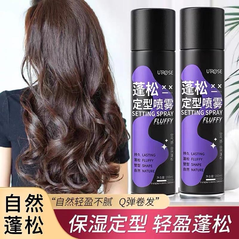 Ship Within 24H Hair Styling Spray Fluffy Hair Non Sticky Hair - TikTok ...