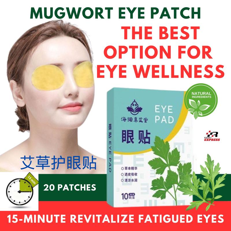 Mugwort eye patch for eye relaxing 2pcsx10pack/box Vision wellness ...