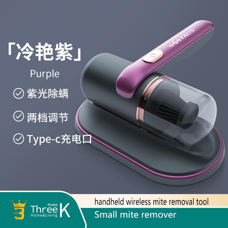 Small mite remover, vacuum cleaner, household bed UV sterilizer ...