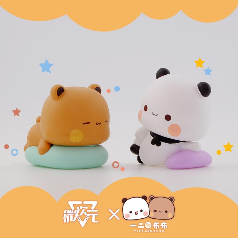 Tokoh Siri Kehidupan Harian, YI ER DAN BUBU - TikTok Shop Malaysia