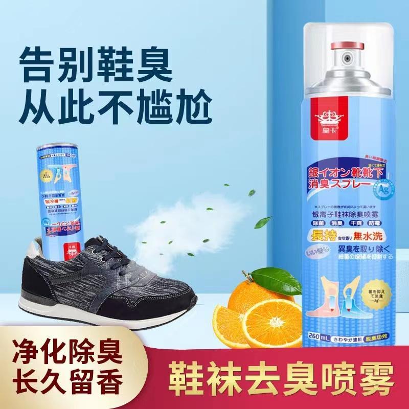 Sabah Sarawak Can't Ship【Ready Stock】Footwear deodorant spra - TikTok ...