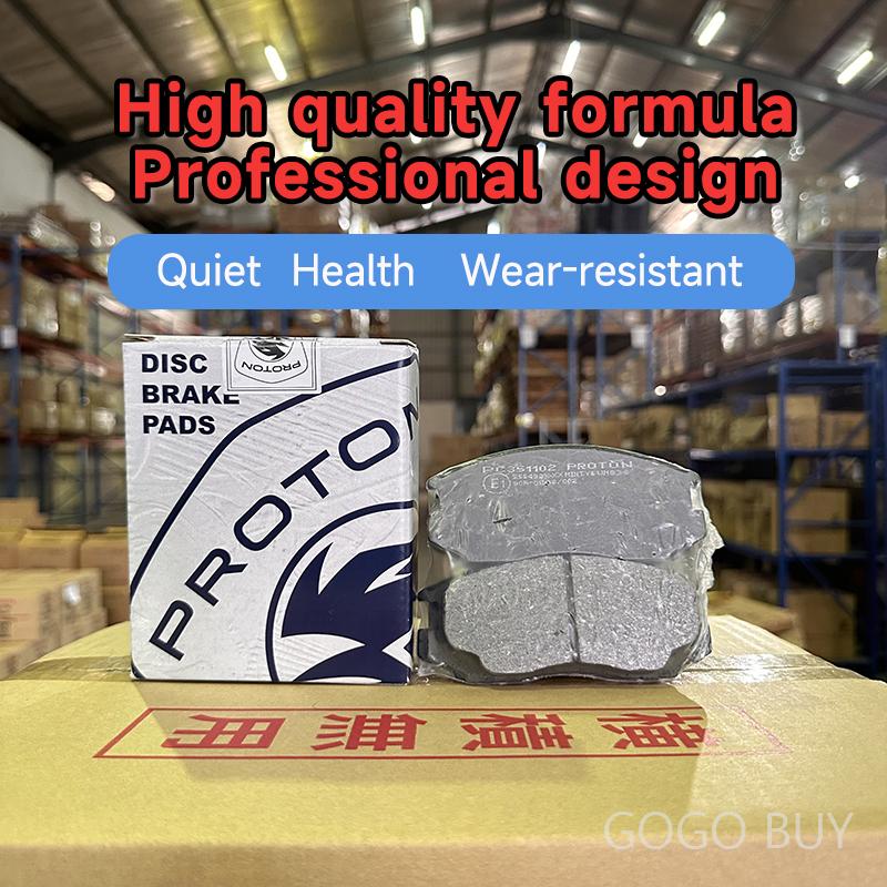 PROTON BRAKE PAD SET FRONT DEPAN DISC FOR PROTON CAR - TikTok Shop Malaysia
