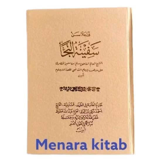PENJELASAN KITAB SAFINAH & LUGOH SUNDA, SAPINAH/SAFINATUNNAJA ...