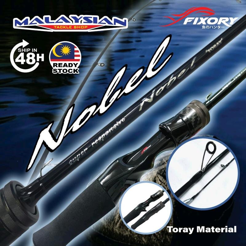 Fixory Nobel lake & river Toray fishing rod (Hollow) Joran Ringan ...