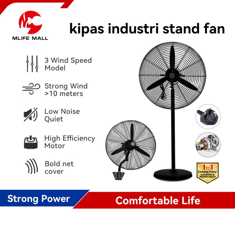 【2025-15】20/26/30 inch Industrial Fan heavy duty kipas industri ...