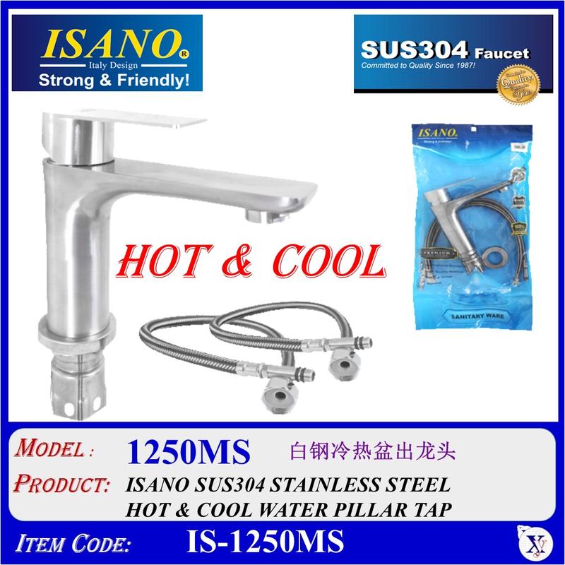 IS-1250MS (1250MS) ISANO SUS304 STAINLESS STEEL HOT & COOL WATER ...