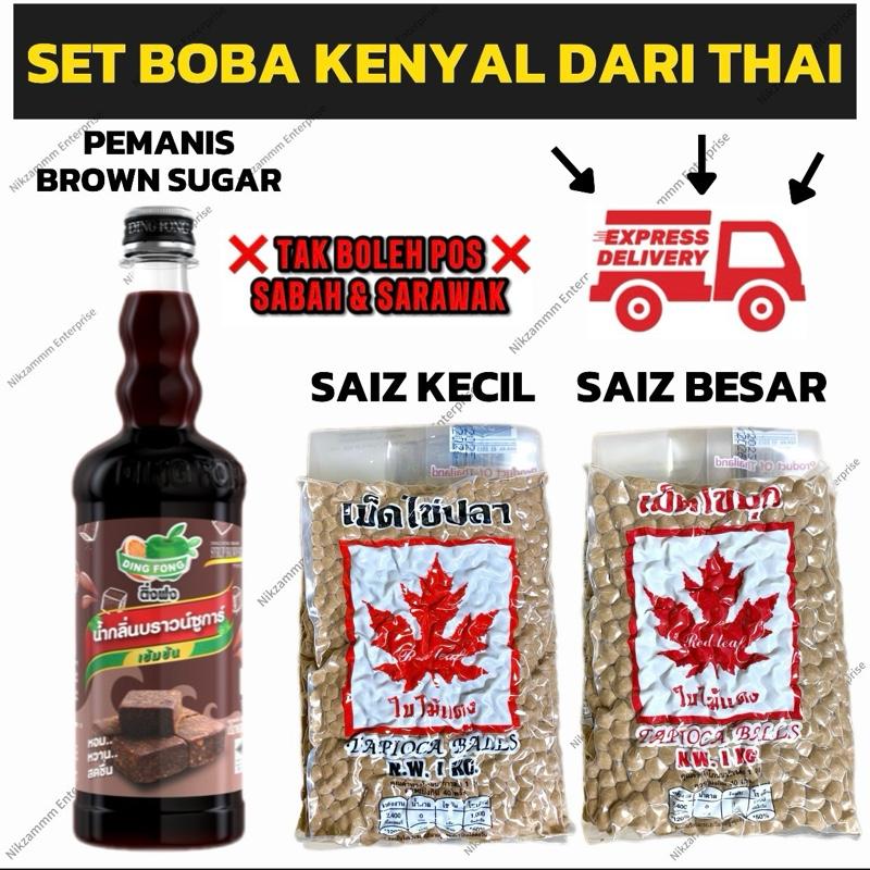Set Boba Kenyal Dan Pemanis Brown Sugar Nikzammm Thailand Drink ...