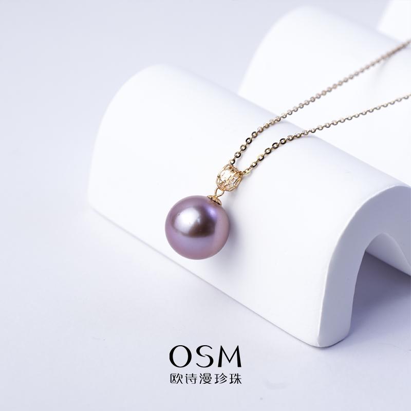 【036292】OSM Purple pearl pendant - TikTok Shop Singapore