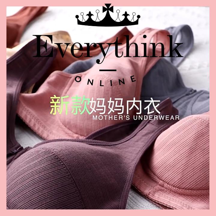 SB038 SPORT BRA WOMEN SEAMLESS UBACK ANTI SAG CUP COMFY BREATHABLE ...