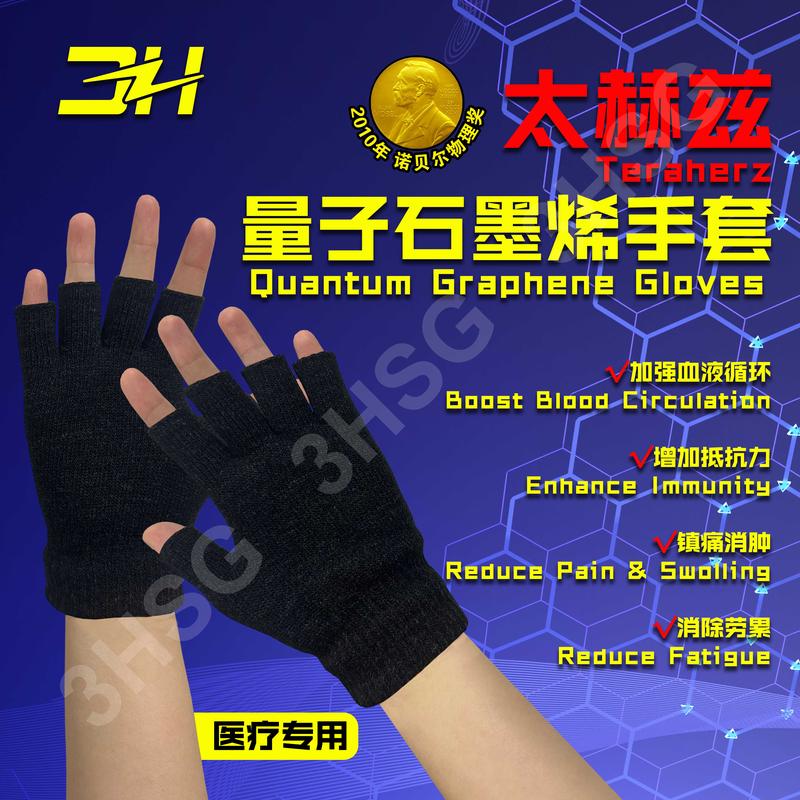 Quantum graphene energy gloves 1 pair - TikTok Shop Singapore