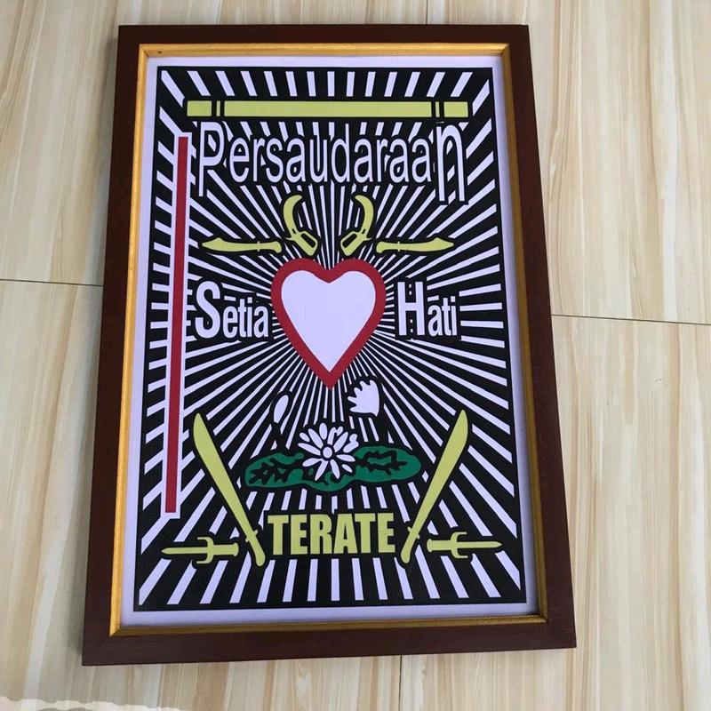 hiasan dinding plus bingkai gambar PSHT ukuran 52x35cm siap pajang ...