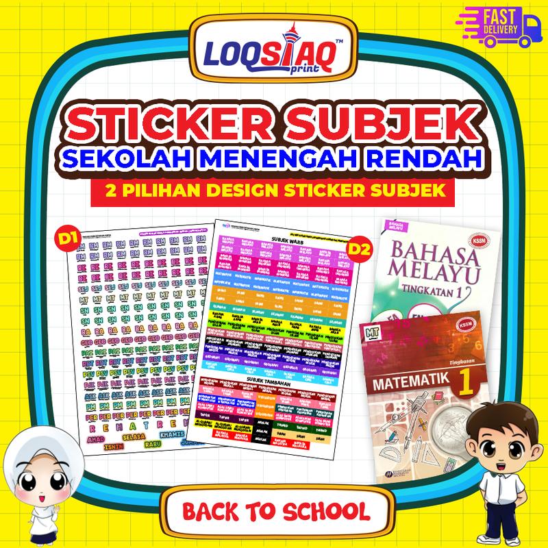 STICKER SUBJEK SEKOLAH MENENGAH RENDAH STIKER MATAPELAJAR SEKOLAH ...