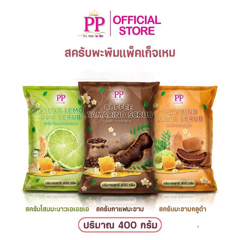 PP Scrub Pa-Pim 500g.New formula Garam Vitamin body whitenin - TikTok ...