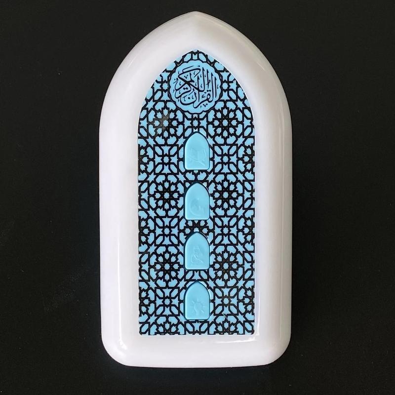 Zikir Plug LED Surah dan Manzil Ruqyah Quran Plug In VERSI TERBARU ZK3S ...