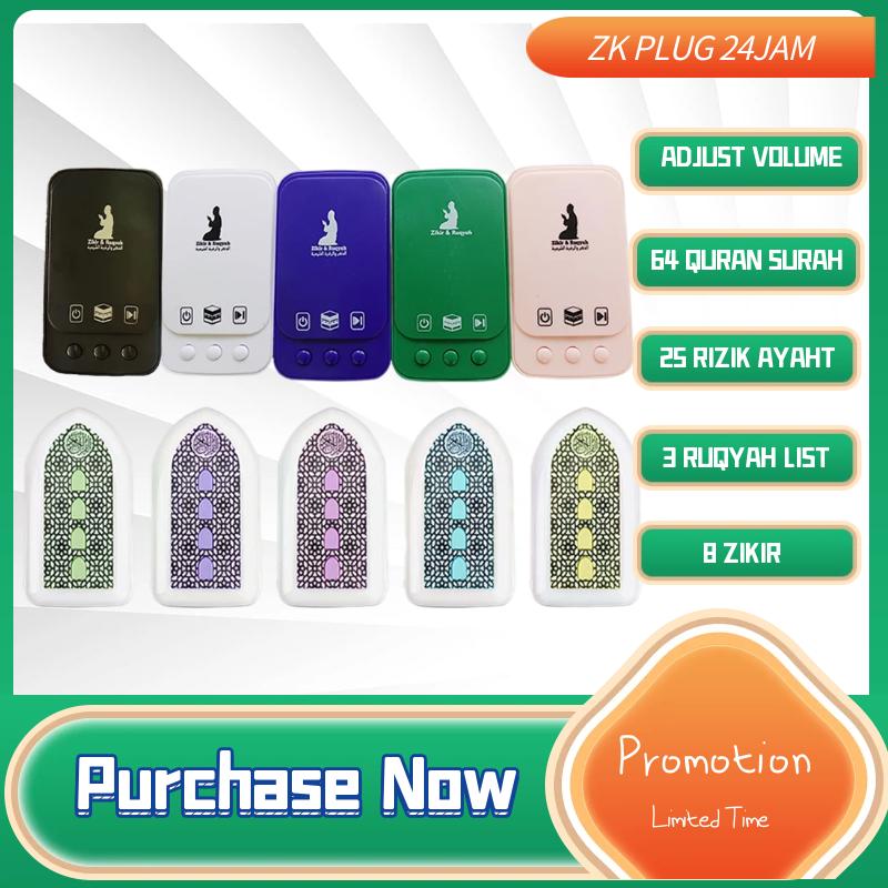 (COD)Plug in 24 JAM Auto play zk plug 64qs 25ra 3rl 8zk zk10 - TikTok ...