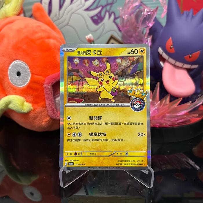 Jual Taipei’s Pikachu 057/SV-P Pokemon Center Taipei Promo Chinese ...