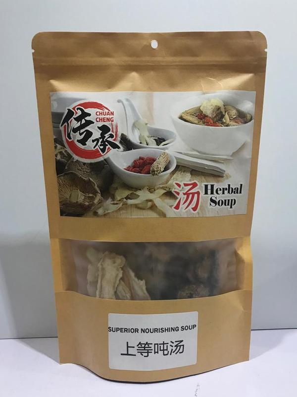 Chuan Cheng Superior Nourishing Soup For 3-5 Paxs (Herbal Soup - TikTok ...