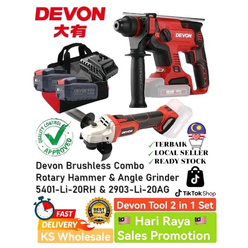Devon tool 2 in 1： Rotary Hammer＋Angle Grinder Battery Cordless ...
