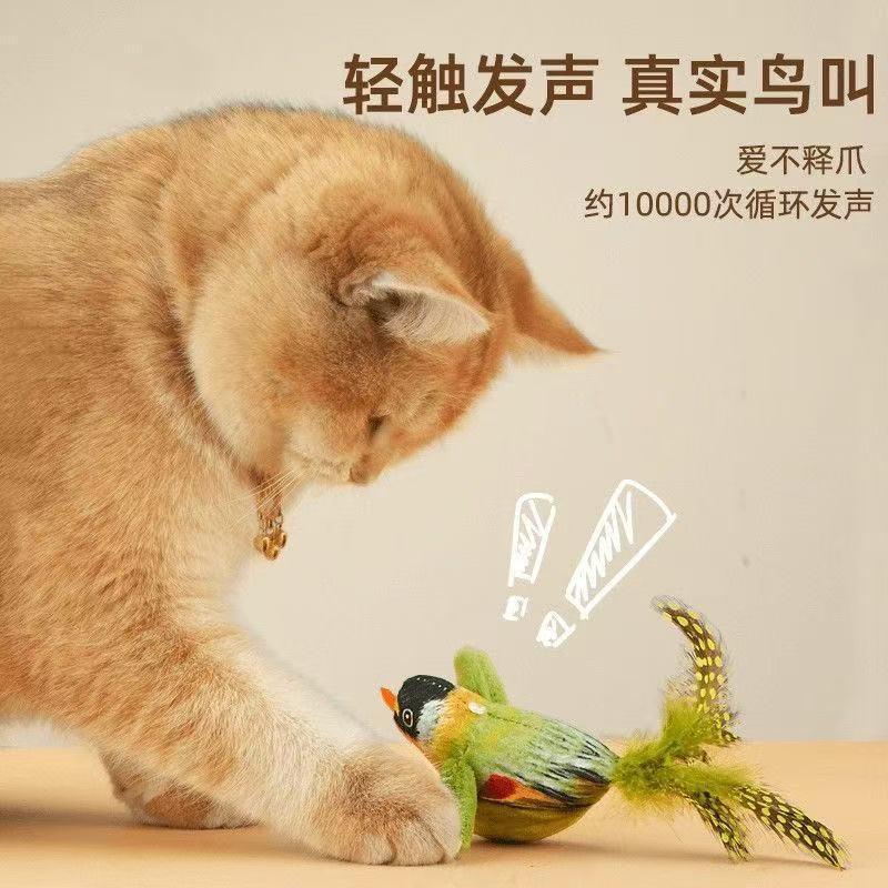 Cat Dog Toys, Flapping Wings Sparrow, No Flying, Chirping Bird ...