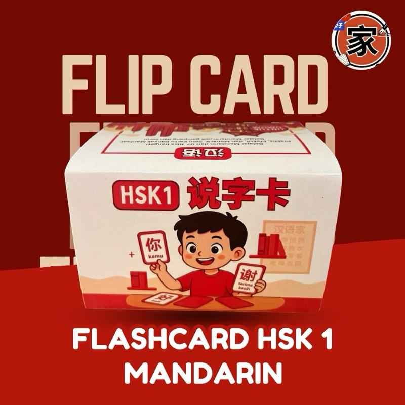 FLASHCARD HSK 1 MANDARIN - Kartu Kosakata HSK 1 dengan Pinyi - Shop ...