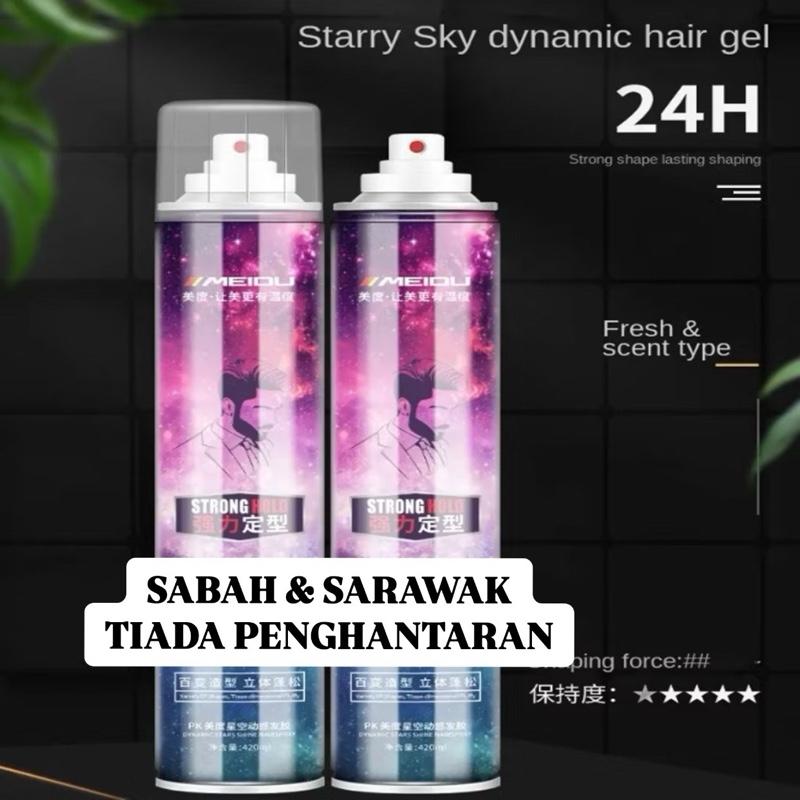 Meidu Size 420ML Hair Styling Spray Fragrant moisturizing Me - TikTok ...