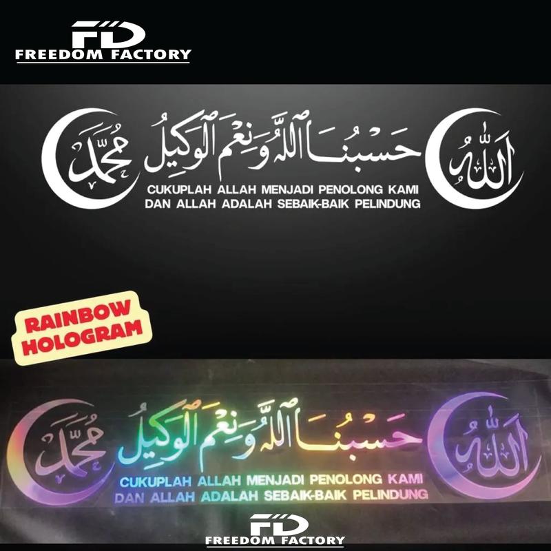 Sticker Kereta Hasbunallah Wa Ni'mal-Waki with Allah Muhamma - TikTok ...
