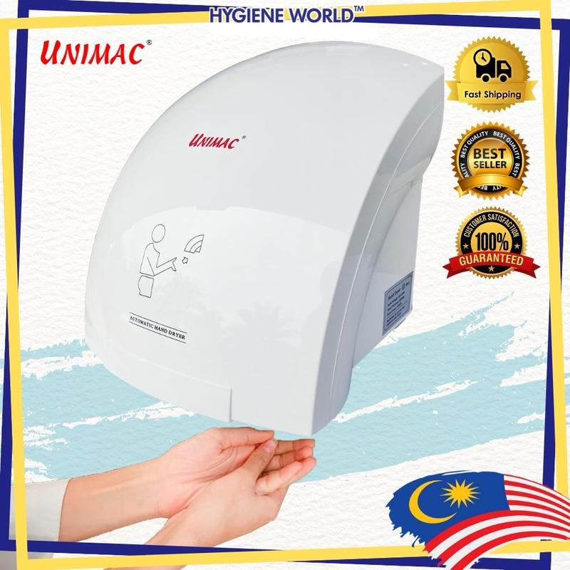 1800W Automatic Hand Dryer Infrared Sensor Wall Hand Drying Machine ...