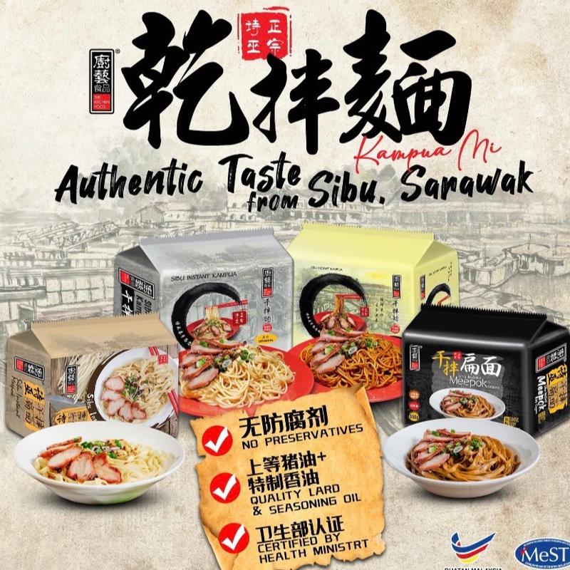 THE KITCHEN FOOD INSANT NOODLE KOLO MI/ MEE POK/ KAMPUA - TikTok Shop ...