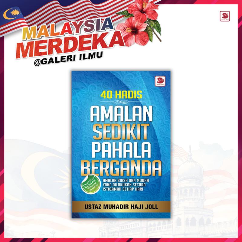 BT3 | 40 HADIS AMALAN SEDIKIT PAHALA BERGANDA Quran (SPI 73) - TikTok ...