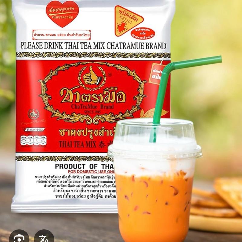 tea merah thailand 1 pax=200gm barang ready stok - TikTok Shop Malaysia