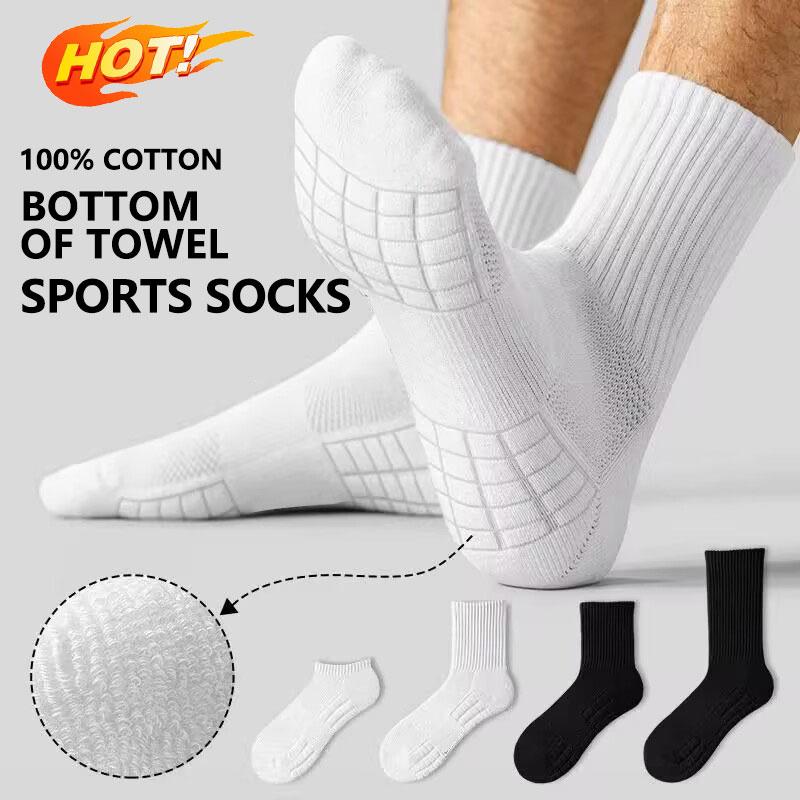 Towel Bottom Sports Socks Professional Basketball Socks Cotton - TikTok ...