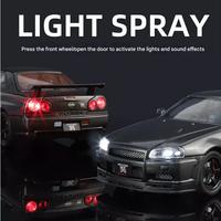 Jual Diecast Skyline R34 Full Carbon Fiber model 1:24 With Sound Light ...