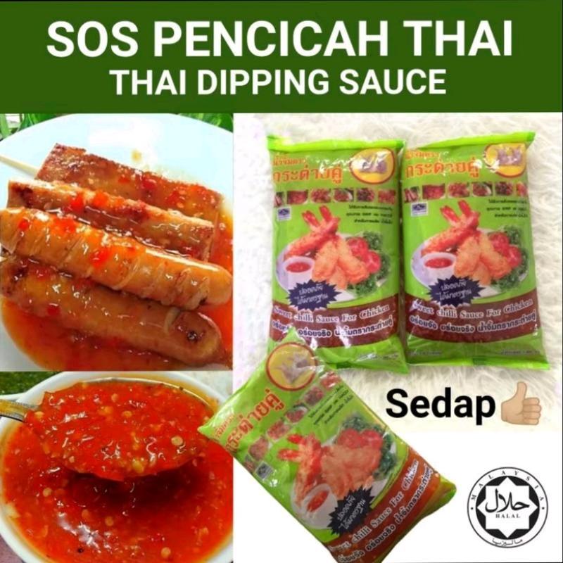 Pencicah Sos Cap Arnab Thai Sweet Chili Sauce 1KG Cooking Food - TikTok ...
