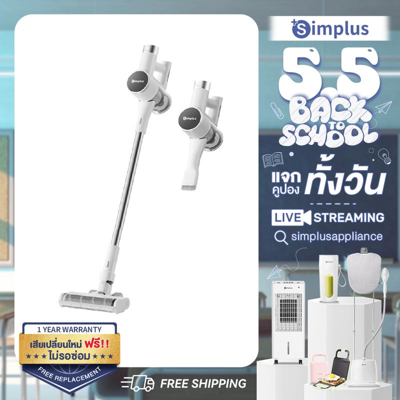[Midmonth Sales][Live] Simplus LED Screen Vacuum Cleaner ไร้สาย - TikTok Shop Thailand