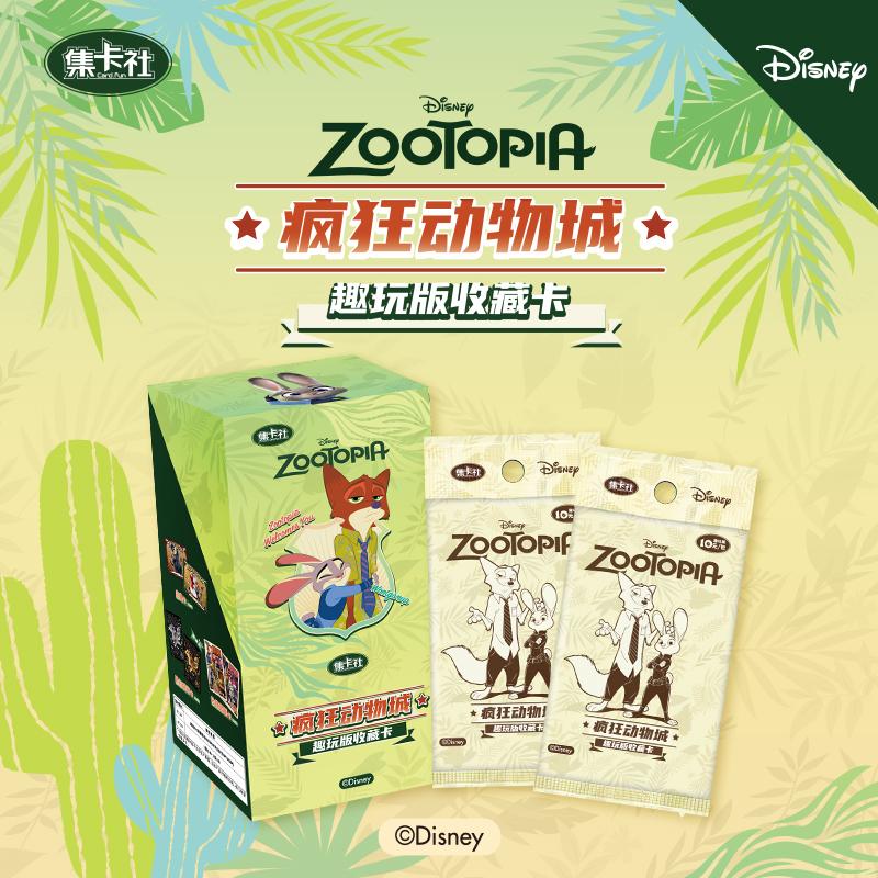 Zootopia Fun Edition Trading Cards Disney&Pixar Offical Licensed ...
