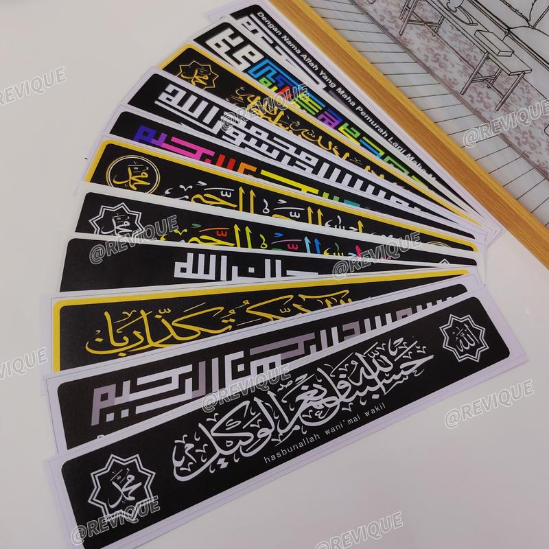 Islamic Jawi Sticker Small – Elegant Modern Style, Waterproo - TikTok ...