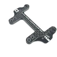 Jual Rep Side Damper Plate Tamiya / Side Mass Damper Plate S2 Chassis ...
