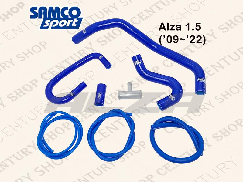Samco Sport Radiator Hose Perodua Alza 1.5 ('09~'22) 8pcs se - TikTok ...