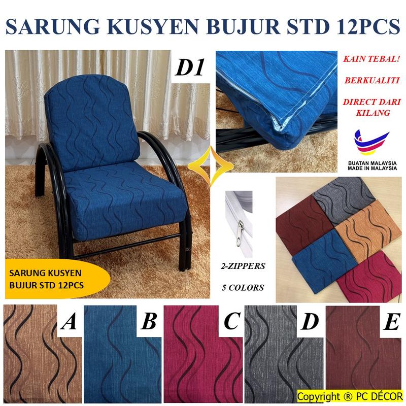 Sarung Kusyen Bujur Bulat STD Standard 12 in 1 2 zippers Cushion ...