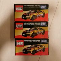 Jual Tomica Netz Hyogo BS GR86 Toyota GR86 Tomica 55th Anniversary ...