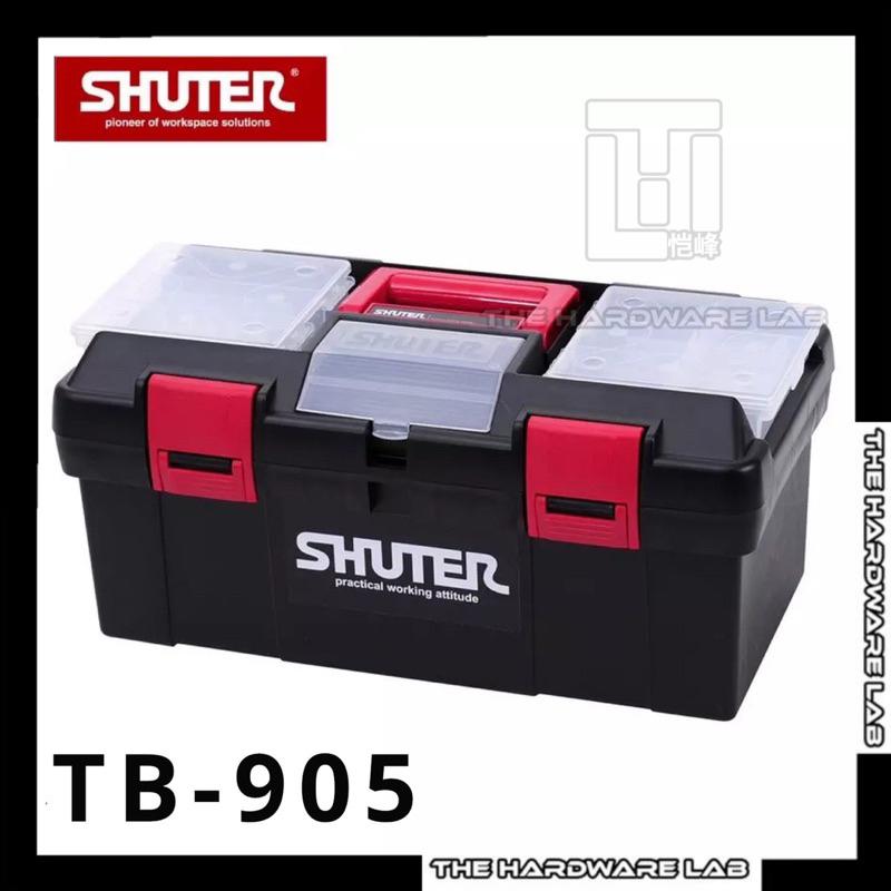 {The Hardware Lab}Shuter TB-905 Proffessional Tool Box(Made In - TikTok ...