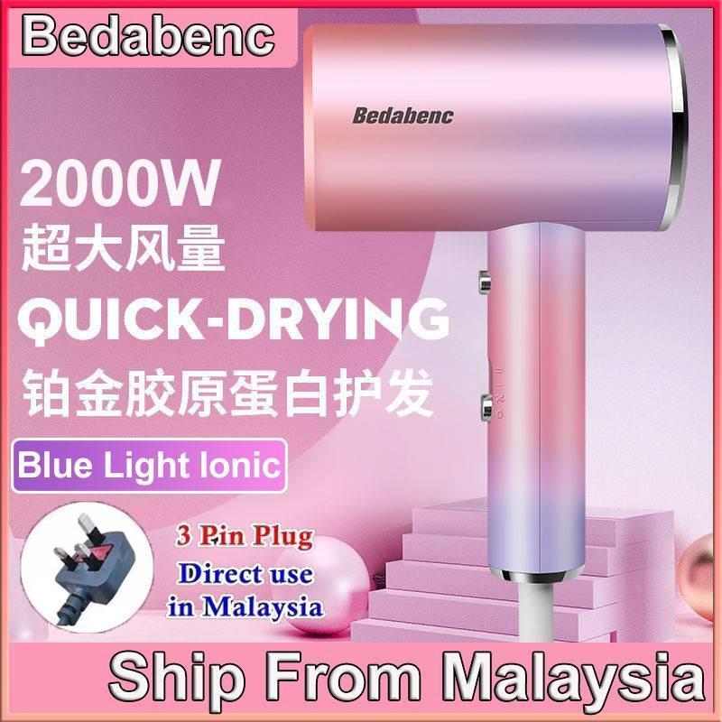 Bedabenc / A68 Hair Dryer Anion Hair Dryer 2000W High-Speed - TikTok ...