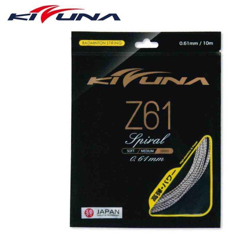 Kizuna string D61/Z61 Duratech Gauge (100% Authentic Product) - TikTok ...